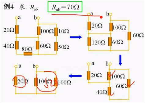 电路学习笔记9——电阻的串联与并联 哔哩哔哩
