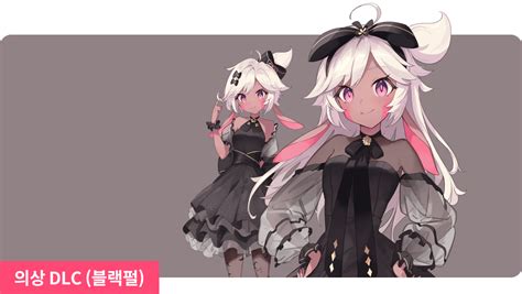 더쿠 은근 혜자한 마녀의 샘r 콘솔판 구성