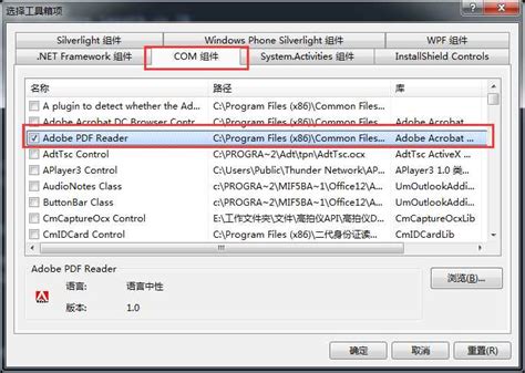 WinForm中显示PDF文件 技术文章 jiaocheng bubufx
