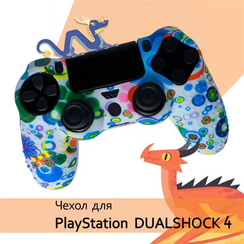 Силиконовый чехол WAROZ для геймпада Dualshock 4 на контроллер ...