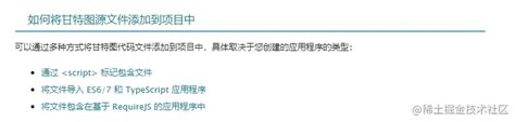 dhtmlxgantt demo开发记录（vue）本篇文章记录了实现甘特图的过程：了解知识背景、技术选型、技术落地。 最 掘金