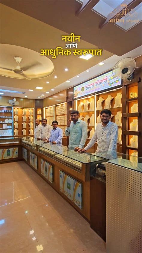 Jadhav Jewellers चांदीच्या दागिन्यांच्या मनमोहक डिझाईन्स 🏅जाधव