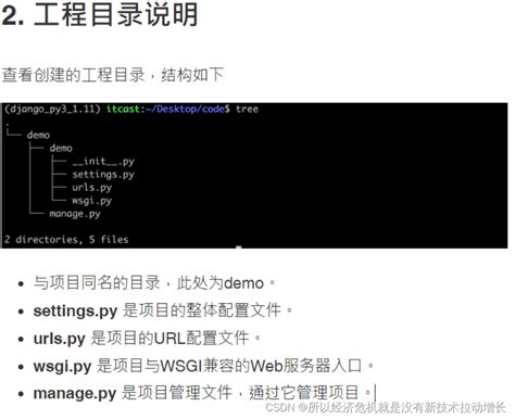 drf框架学习 csdn博客