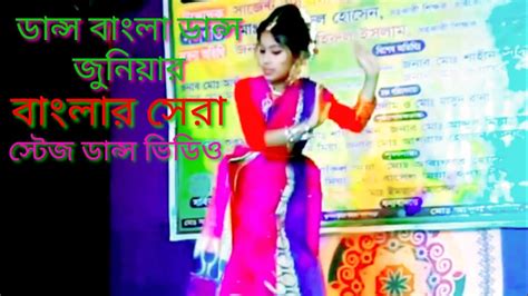 বাংলার সেরা হট ডান্স ভিডিও বাংলার নতুন সেক্স গরম মসলা 7 2021 Youtube