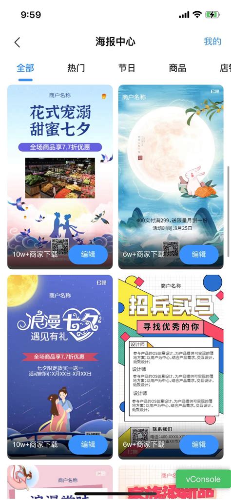 扫呗40产品使用指南 扫呗40产品使用指南 帮助中心