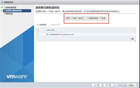 Esxi命令行将磁盘厚置备转换为精简置备 源码巴士
