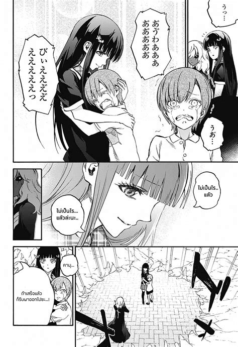 อาน Sousei no Onmyouji Adashino Benio hen ตอนท 1 1 TH แปลไทย