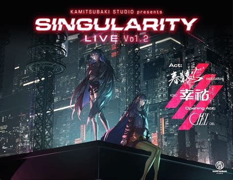 春猿火幸祜TWO MAN LIVESingularity Live Vol 22023年2月22日水Blu ray発売決定