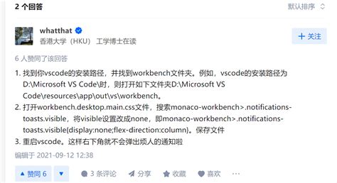 Vscode 如何关闭latex Workshop的报错弹窗 关闭通知vscode编译latex怎么忽略问题使其不再弹出 Csdn博客