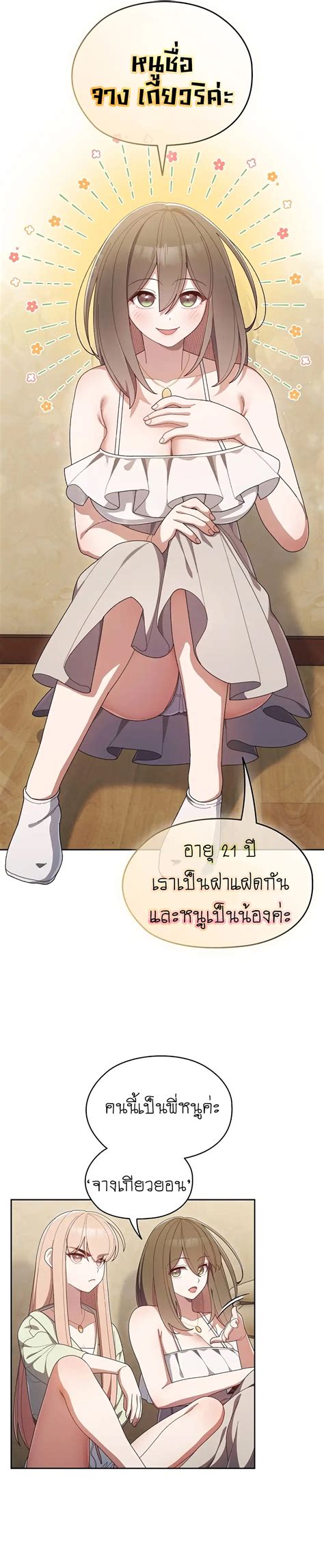 Boss Give Me Your Daughter 1 Doujinmoon