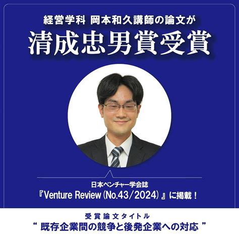 【公式】高崎商科大学•高崎商科大学短期大学部 群馬県立尾瀬高校で、大人たちが過去の失敗談を紹介し参考にしてもらう「しくじり先生」授業を