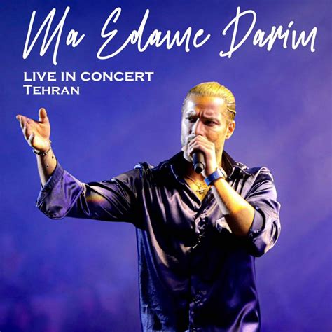 دانلود اهنگ نازنینم با تو بودن واسه ی من خواب و رویاست مهدی مقدم Mp3