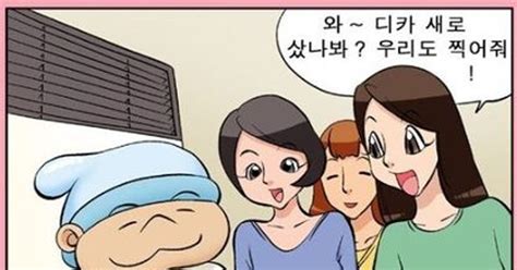 Ai카메라