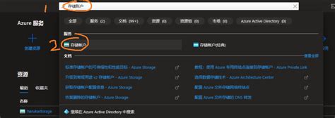 Azure攻略2：挂载 Smb 网盘，白嫖 Azure 文件存储 100g 容量 Eterance的小窝