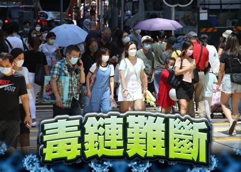 今增4656確診 輸入佔373宗 多9患者離世｜即時新聞｜港澳｜oncc東網