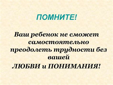Причины и профилактика самовольных уходов детей из дома - презентация ...