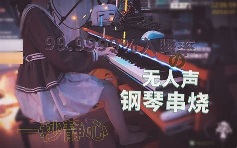 日语音声 中字傲娇吸血鬼学妹突然闯入你家 内含反转 茱茱呀 催眠 哔哩哔哩视频