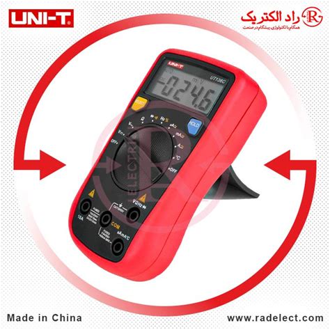 قیمت و خرید مولتی متر دیجیتال یونیتی UT136C - راد الکتریک