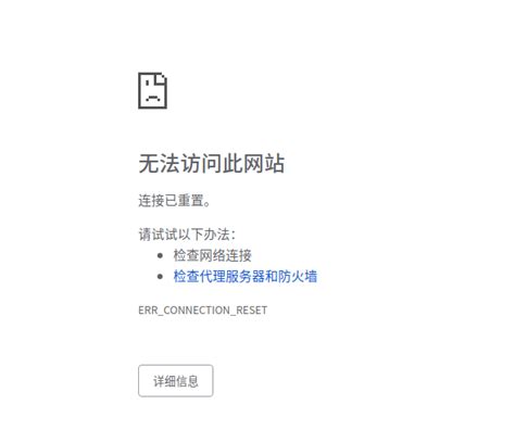 rancher 2 2 3 HA安装后 访问UI提示连接已重置 Issue 20647 rancher rancher GitHub
