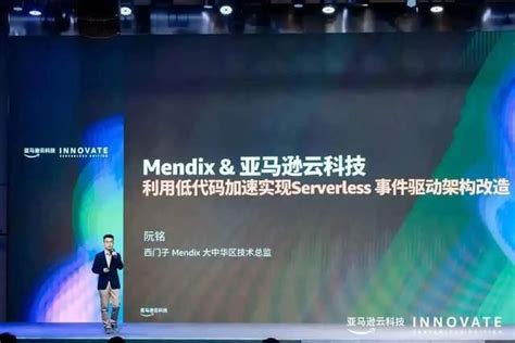Serverless First创新应对未来的不确定性 知乎