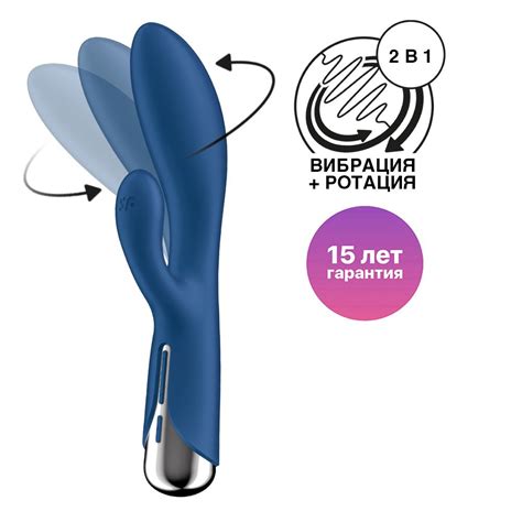 Вибратор кролик с ротацией Satisfyer Spinning Rabbit 1, синий - купить ...