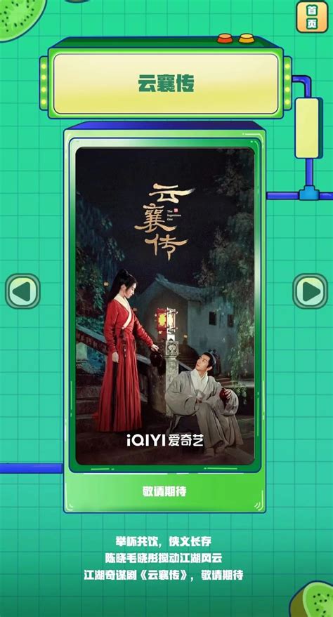 《种地吧》0204开播，十位少年奔赴土地，首个挑战即将来袭！