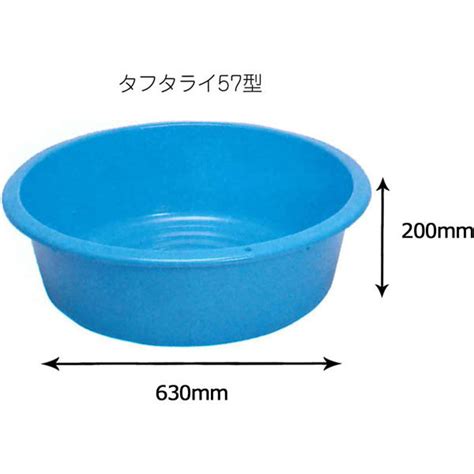 【アスクル】 サンコープラスチック タフタライ 57型 ブルーセット販売：5個 4547883501713 1セット5個（直送品