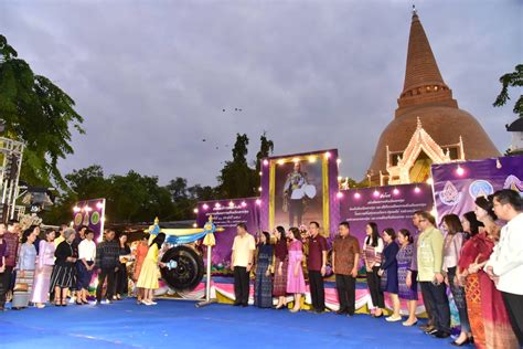 จังหวัดนครปฐม เปิดงานมหาธีรราชเจ้ารำลึก มหกรรมวัฒนธรรม ครั้งที่ 21 ประจำปี 2568 เพื่อ