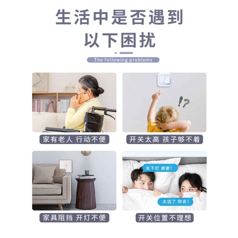 免布线控制器220v家用双控远程随意贴遥控开关无线遥控智能灯面板虎窝淘