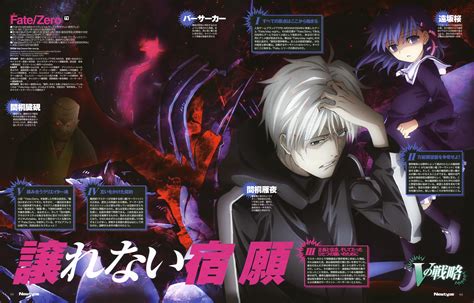 Fatezero Fatezero Minitokyo