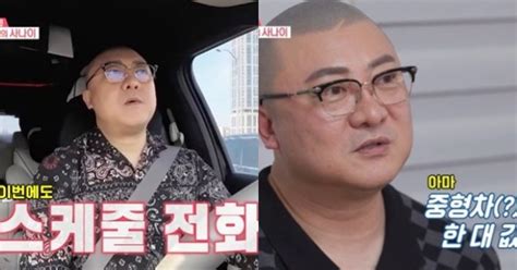 일주일 쉬면 중형차 한 대 값 손해라는 홈쇼핑왕 염경환 Snsfeed 제휴콘텐츠 제공 실시간 핫이슈