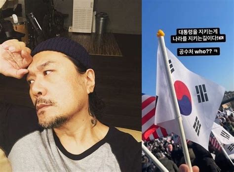 Jk김동욱 대통령 지키는 게 나라 지키는 길공수처 Who ㅋ 파이낸셜뉴스