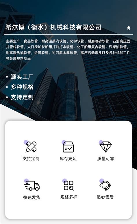 定制化工制药304不锈钢衬四氟金属软管工业内衬四氟法兰金属软管 阿里巴巴