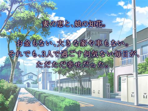 エロ同人cg なのはなジャム あの日俺は愛する妻と娘を捨て頭のおかしい変態巨乳3姉妹の性奴隷になることを選択した エロ同人CG集