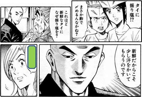 なんか不衛生な気がするわ。 2016年02月17日のイラストのボケ 39718064 ボケて（bokete）