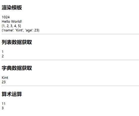 嘴型融合 Wav2lip 升级版 物联沃 Iotword物联网