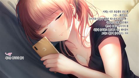 Kanojo ga Motokare to Saru mitai ni Yarimakutte ita Hanashi 그녀가 전남친과