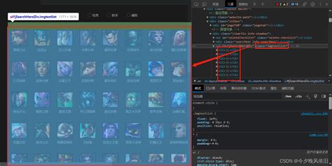 【python selenium】lol全英雄全皮肤爬虫 给电脑每天换张壁纸 采集lol英雄的全部皮肤 csdn博客