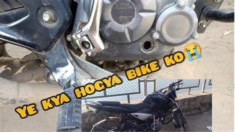 Yrr Ye Bike Ko Kya Hogya Ab😅 Bike Start Ku Ni Hori😪dailyvlog