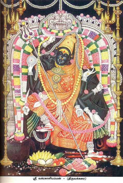 Thiruvakkarai Kaliamman Temple Puja Famous Kali Temple In Tamil Nadu