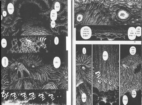 만화다보자 베르세르크 34권 [만화다보자]