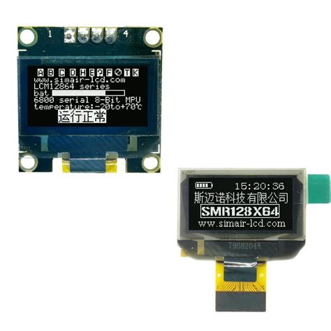 0 96 Inch Oled Monochrome Oled Display Monochrome Oled Display And Monochrome Lcd Module Price