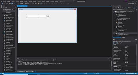 C之winform自己创造复合控件——搜索控件（一）c Searchbox1 Csdn博客