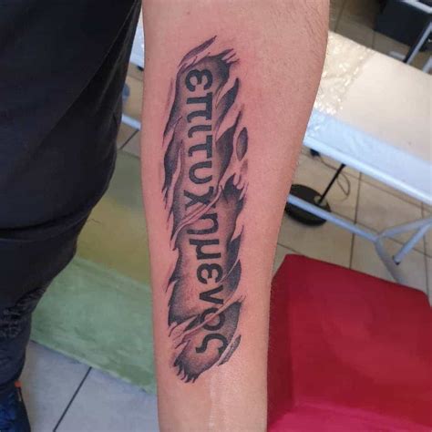 101 Amazing Ripped Skin Tattoo Ideas That Will Blow Your Mind Ripped