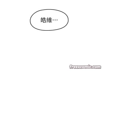 第4話 為性福著想♥ 《下一顫，性福》無遮擋版免費在線閱讀 韓漫基地