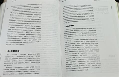 明日方舟世界观设定集大地巡旅国家与地区 高卢的遗产四国战争 哔哩哔哩