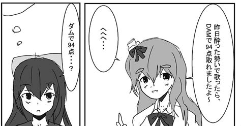 艦これ 鹿島診療所 52 鮭街道のマンガ 漫画 艦隊これくしょん ポーラ Pixiv