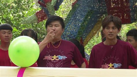 綜藝大集合 第1114集線上看 實境秀、綜藝 節目 Myvideo｜陪你每一刻