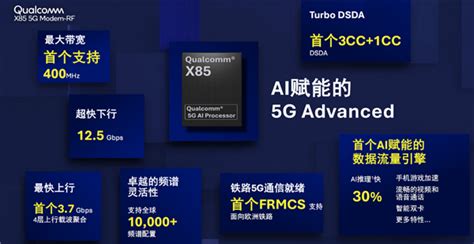 高通下代骁龙x增至18核心！封装48gb内存 1tbssd：居然上水冷 电子工程专辑
