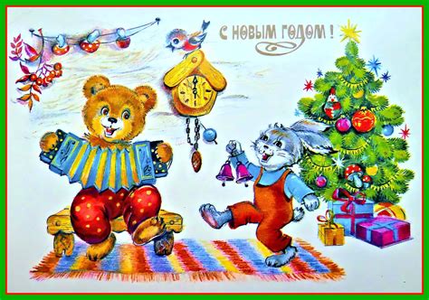 Новогодние картинки ссср советские детские